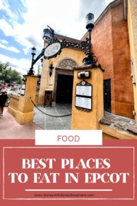 Best Epcot Restaurants: 18 Top Places to Eat